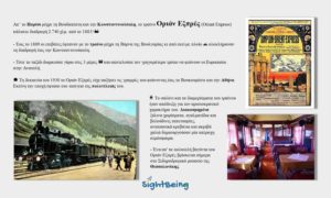 10 Μέρη για Επίσκεψη στην Ολλανδία Πέρα από το Άμστερνταμ | Sight-Being
